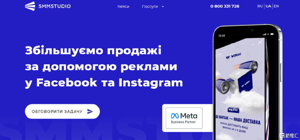 米哈伊洛·费多罗夫：乌克兰副总理，地表最强90后_中金在线财经号