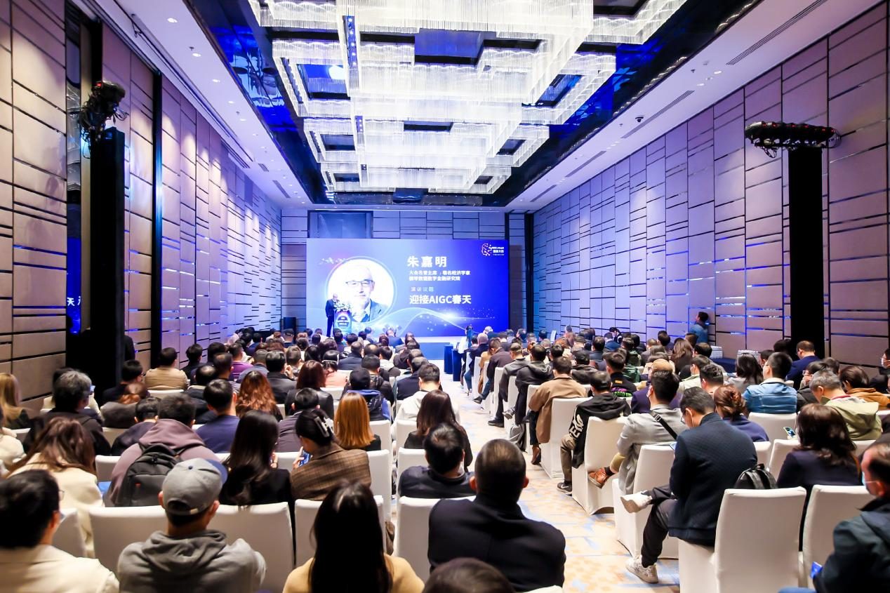 意图AI 首届TopAIGC+Web3创新大会圆满召开_中金在线财经号