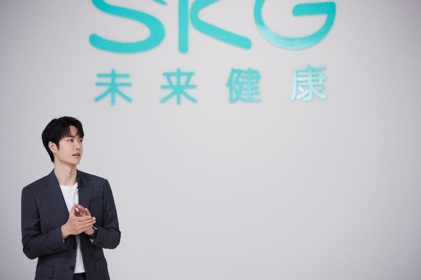 SKG多款年度新品亮相，三项创新技术升级健康生活新体验_中金在线财经号