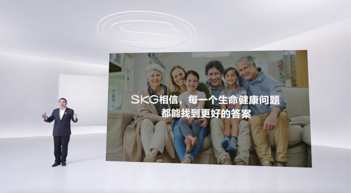 SKG多款年度新品亮相，三项创新技术升级健康生活新体验_中金在线财经号
