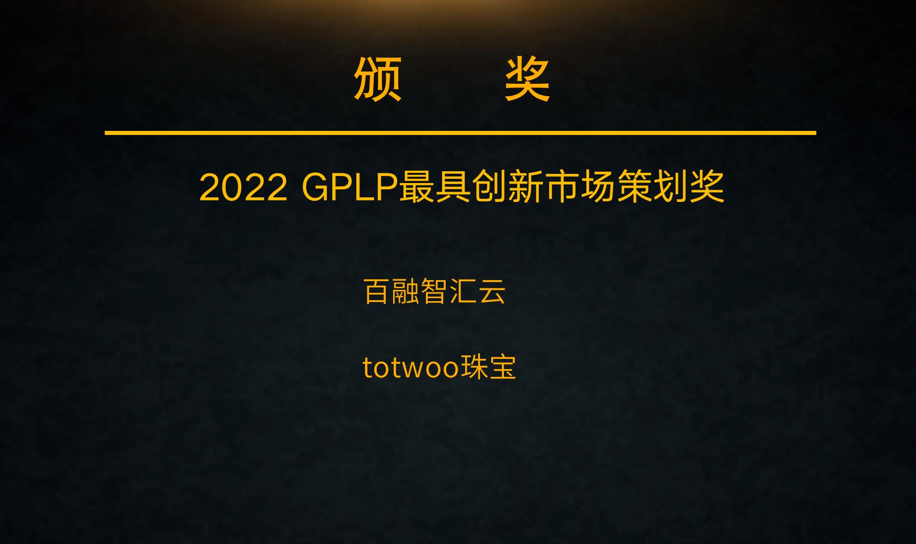 “寻找穿越之道”——2022年GPLP犀牛财经峰会举行_中金在线财经号