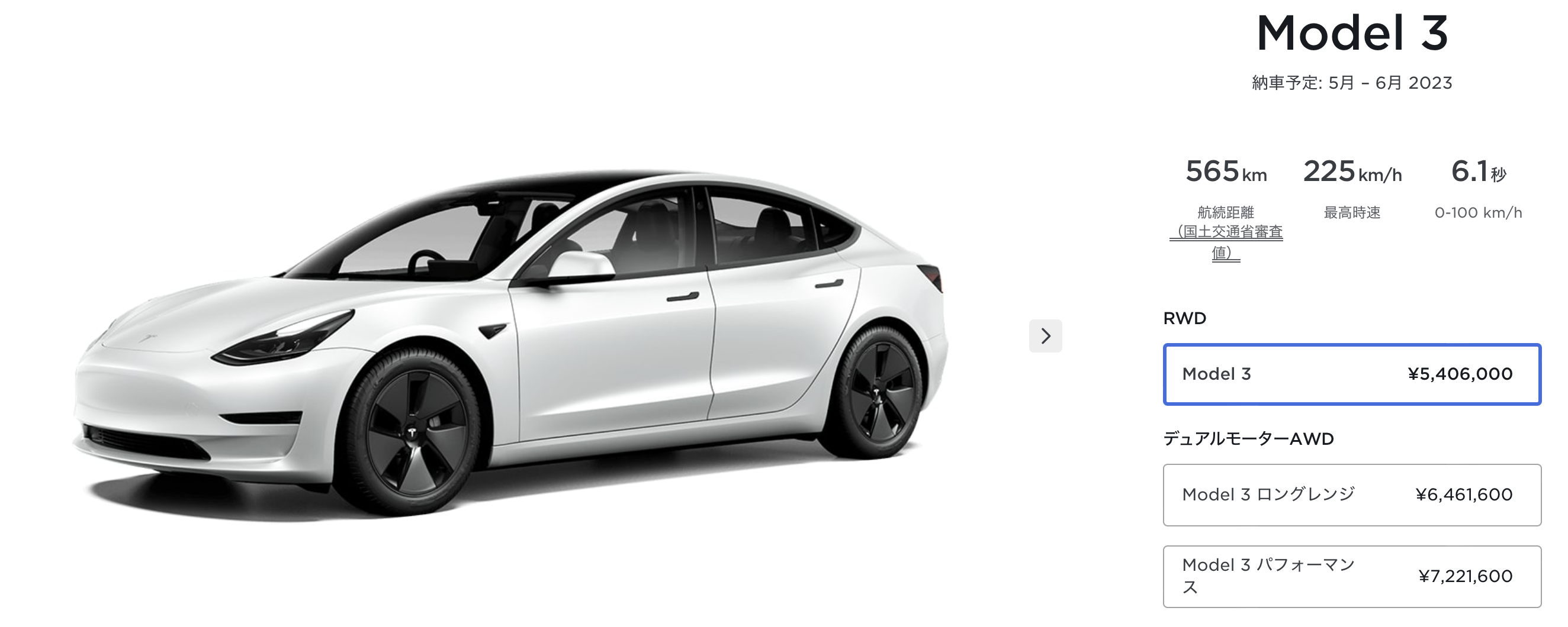 特斯拉全球多地提价，Model 3、Model Y中国售价均上调2000元_中金在线财经号