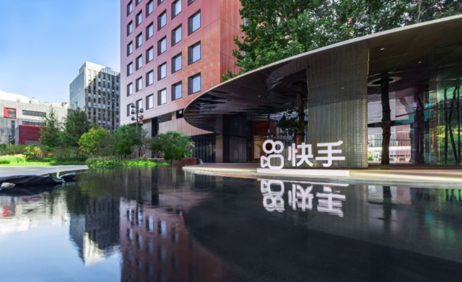 快手Q3成绩单：电商GMV淡季增长超30%，广告收入146.9亿元 _中金在线财经号