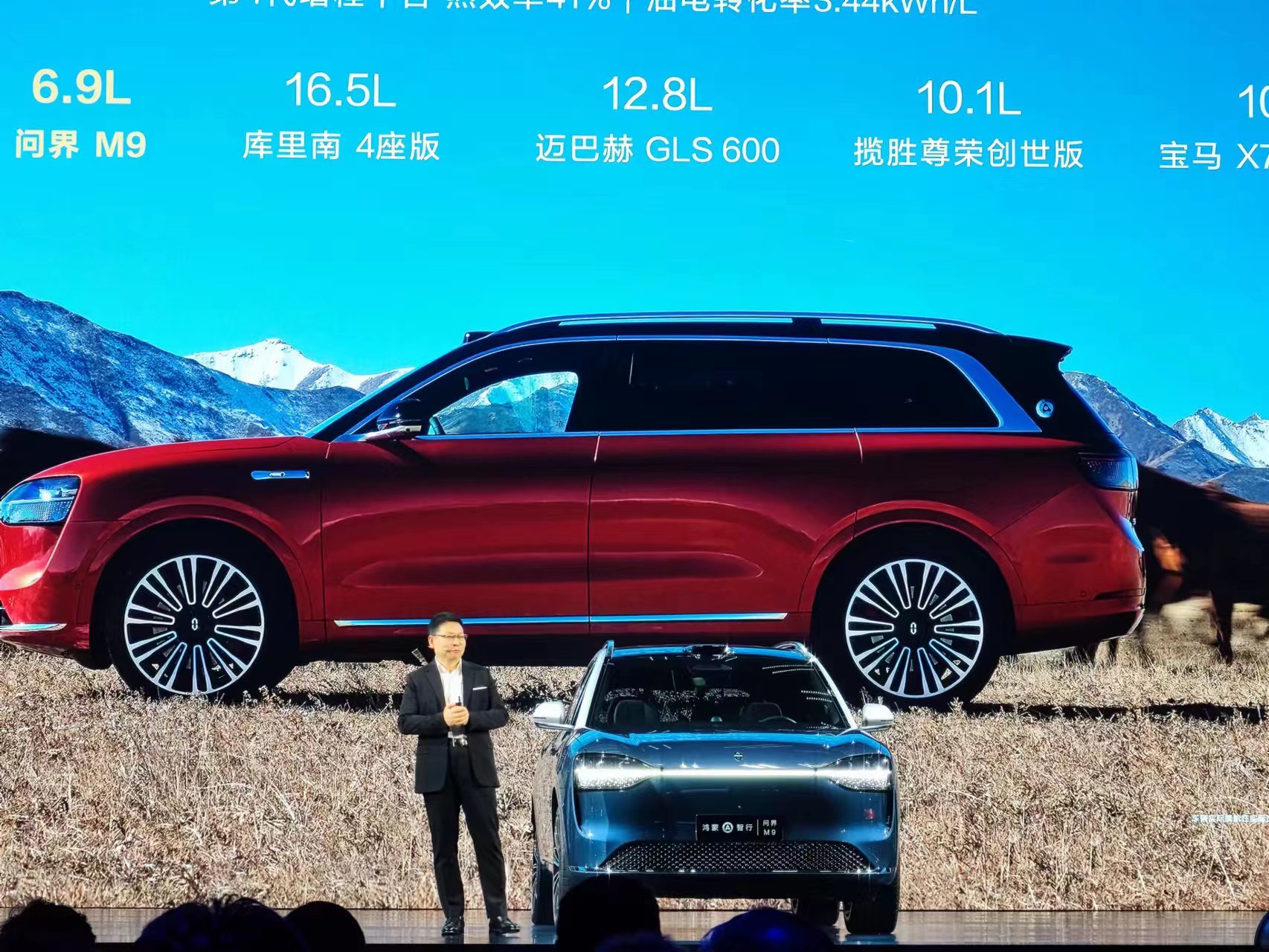 “千万元以内最好”！理想L9遇强敌，问界M9攻入BBA腹地_中金在线财经号