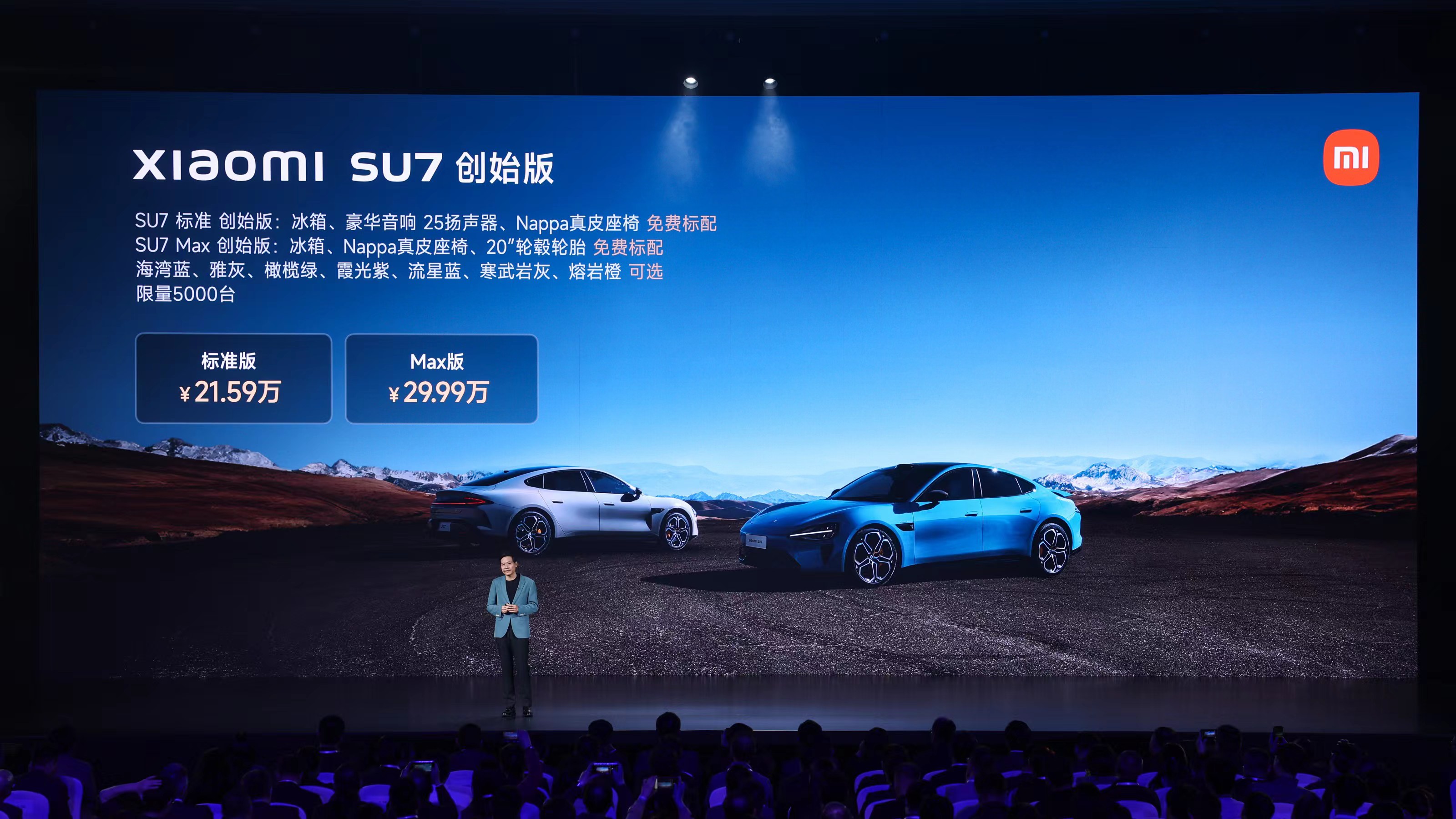 独家｜“情怀和汽车都要”助SU7大卖，知情人称小米或于年底发布SUV车型_中金在线财经号