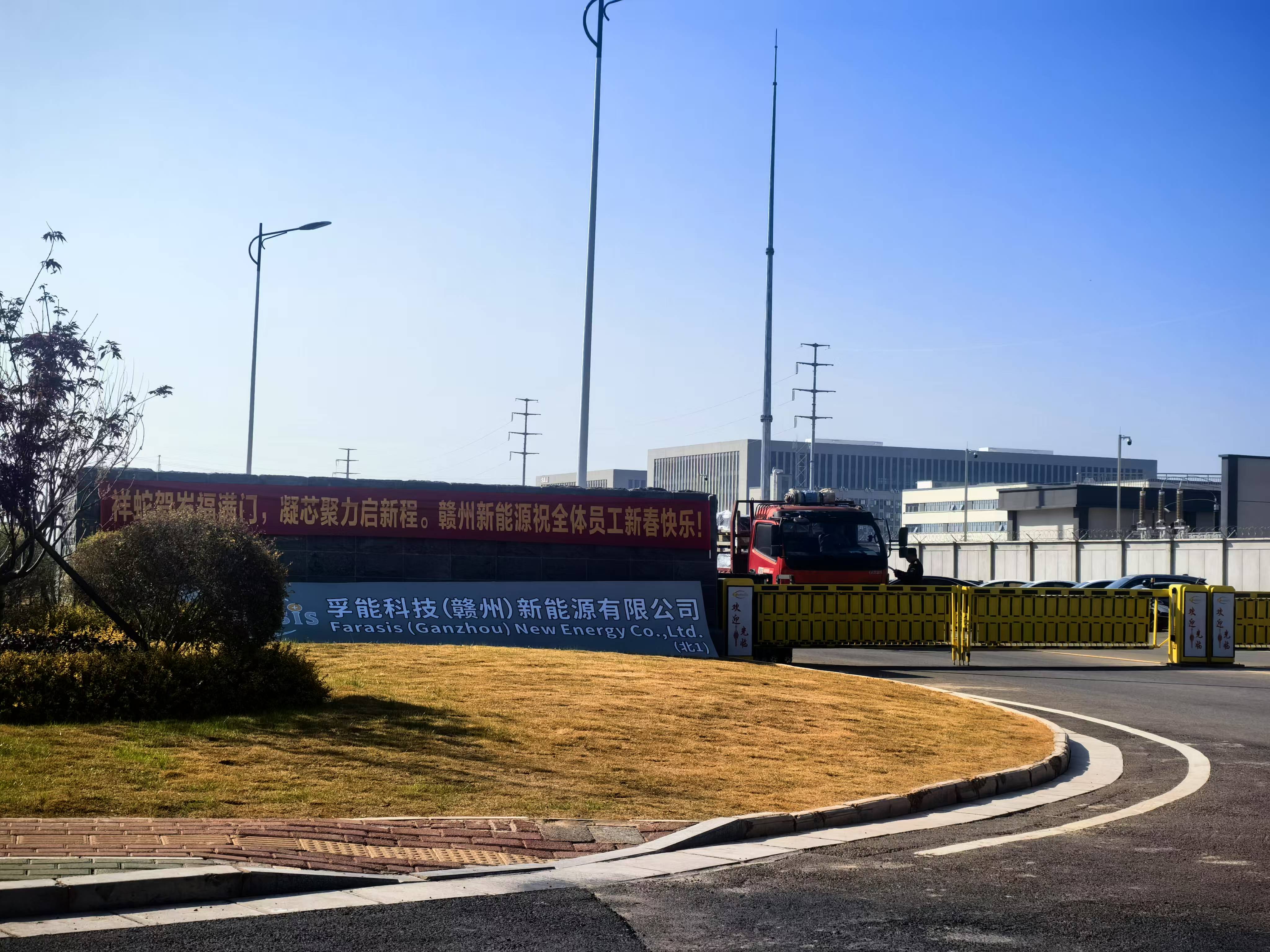 孚能科技延期项目实地探访：基建滞后与业绩困境，技术升级能否扭转困局？_中金在线财经号