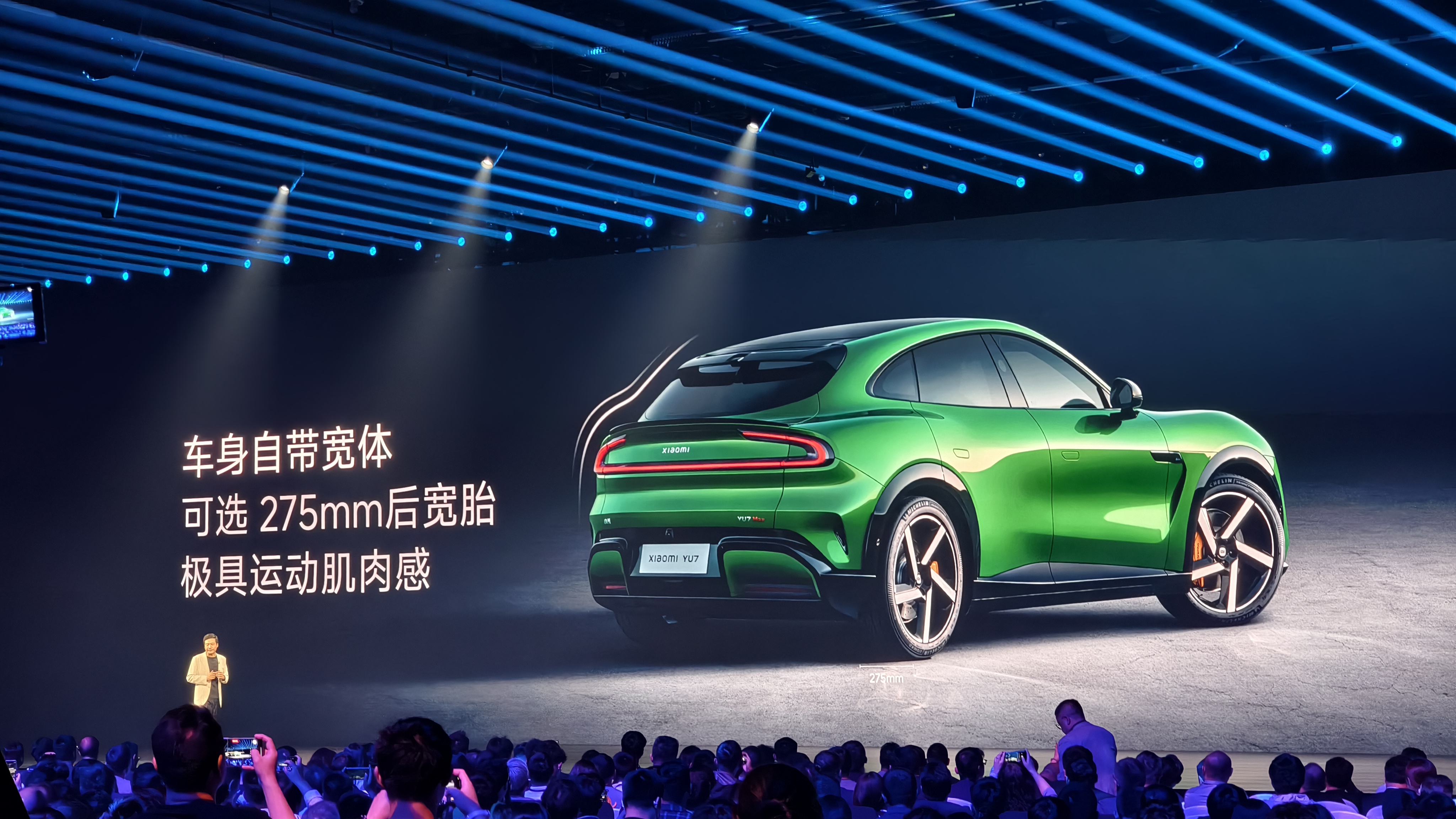 车友群已“挤爆”？小米YU7对标Model Y，雷军：不可能只卖19.9万!_中金在线财经号