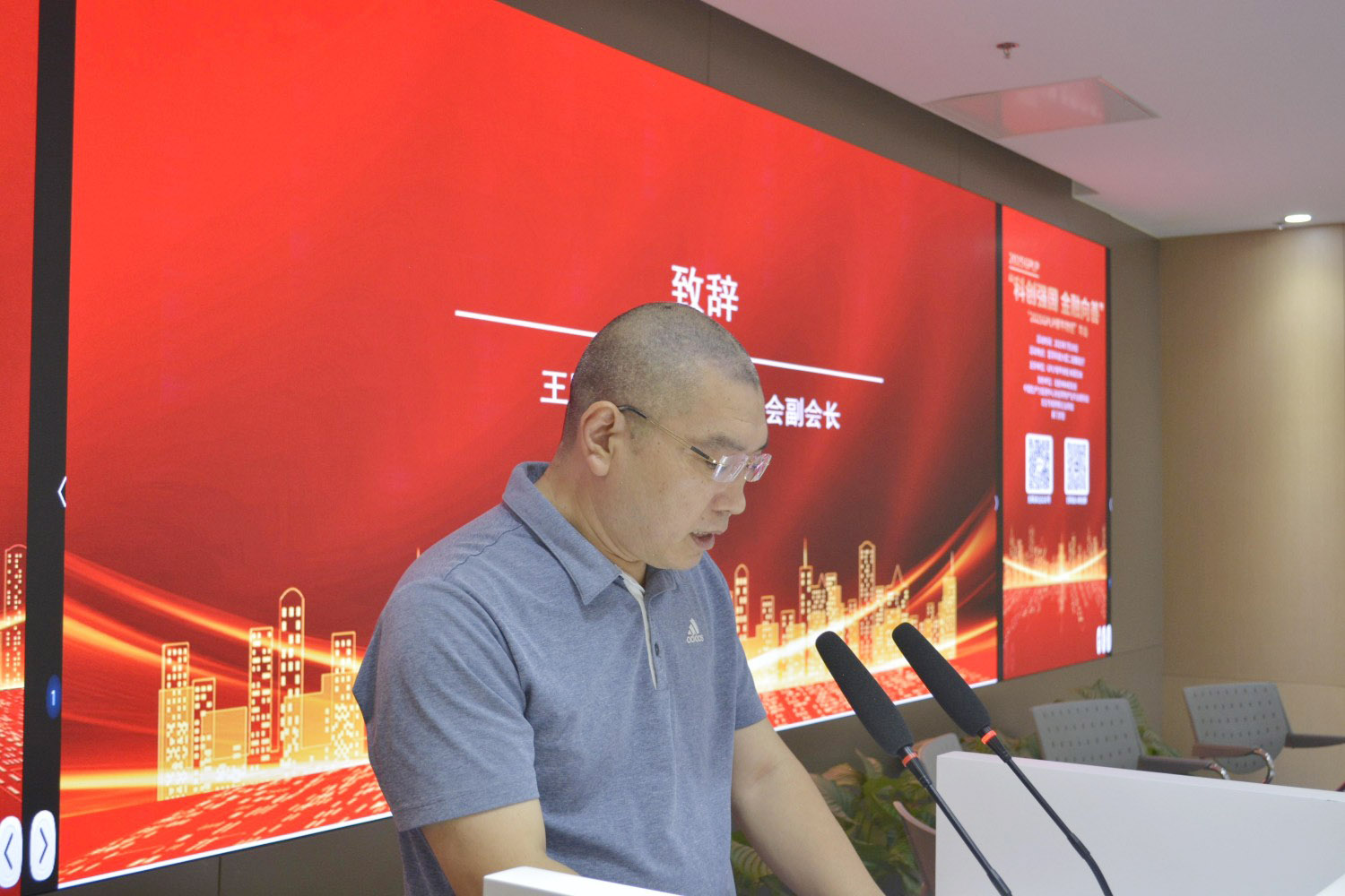 “科创强国 金融向善”2025年GPLP犀牛财经年会举行_中金在线财经号