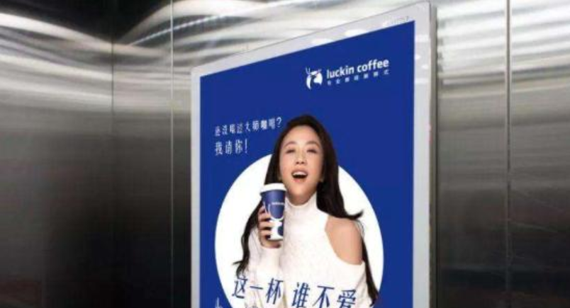 千亿市值的分众传媒，为何开始走下坡路了？_中金在线财经号