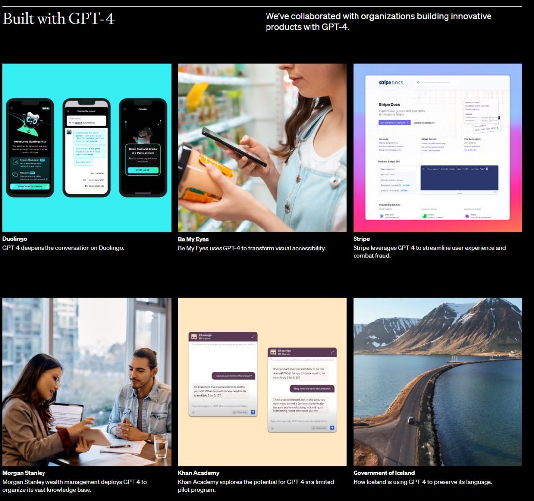 ChatGPT升级版GPT-4重磅发布，支持图像输入功能_中金在线财经号