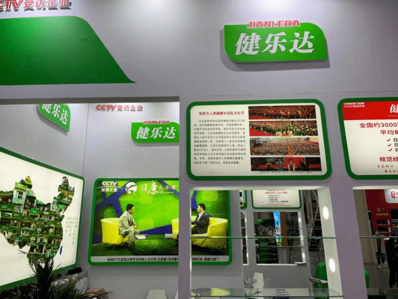 以生物科技公司自居，健乐达的“科技含量”十分存疑_中金在线财经号