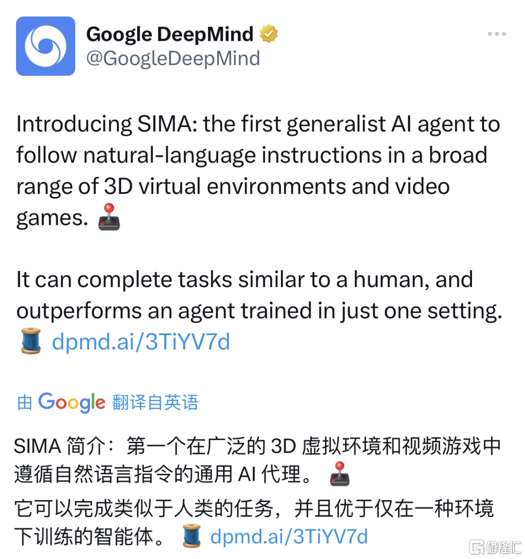 谷歌也出王炸！发布首个能陪玩的AI Agent_中金在线财经号