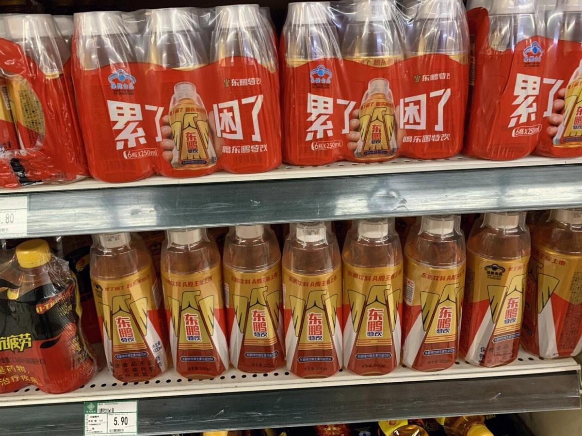 跨入“百亿俱乐部”的东鹏饮料，受困于东鹏特饮？_中金在线财经号