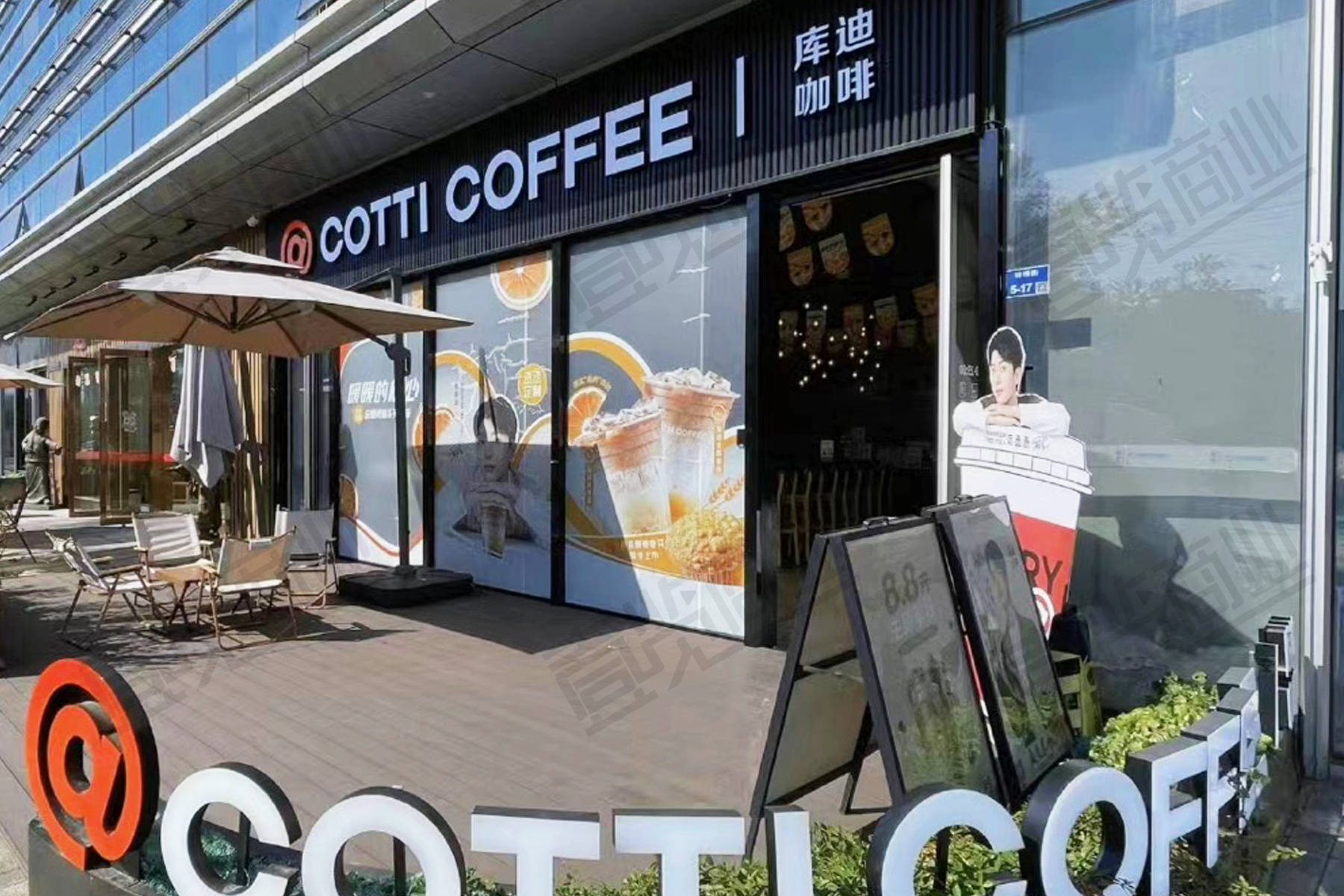 库迪新店型“COTTI Express”正式发布_中金在线财经号
