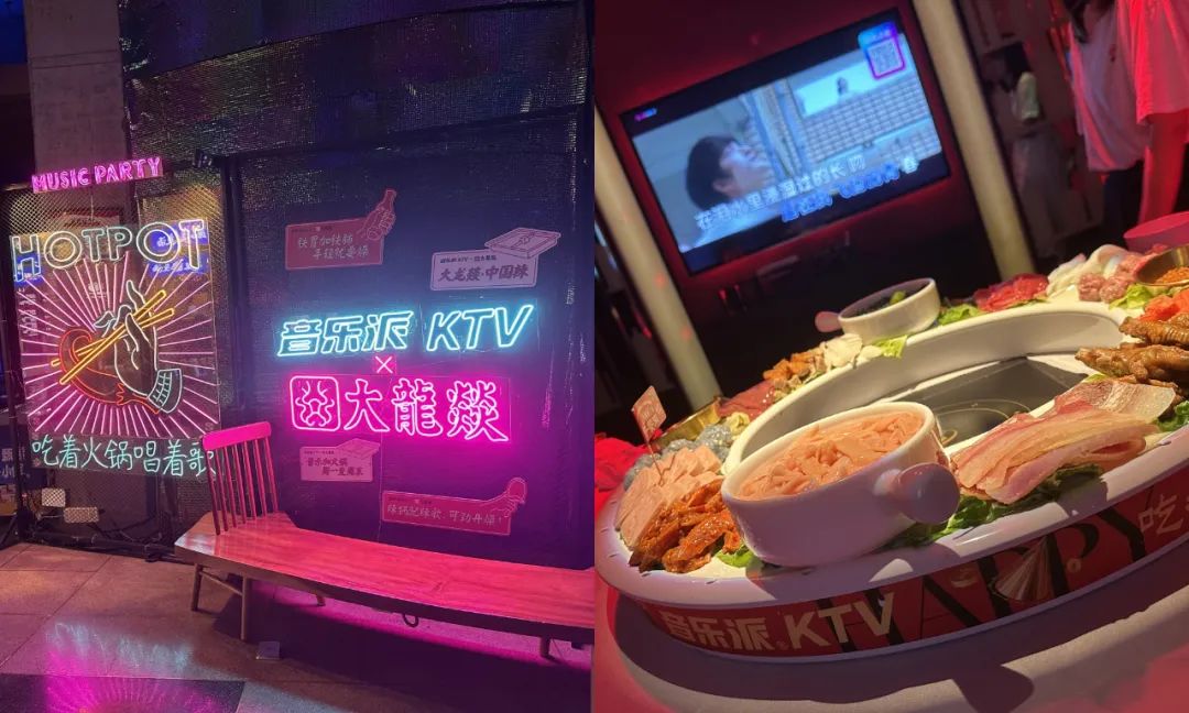 KTV里吃自助、电影院涮火锅...年轻人不爱去餐厅吃饭了？_中金在线财经号