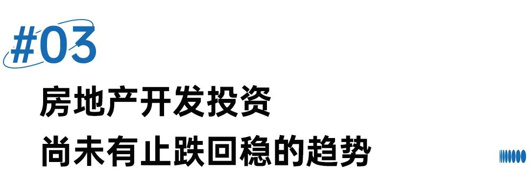 国家统计局：5月商品房销售环比企稳，增长动能仍偏弱_中金在线财经号