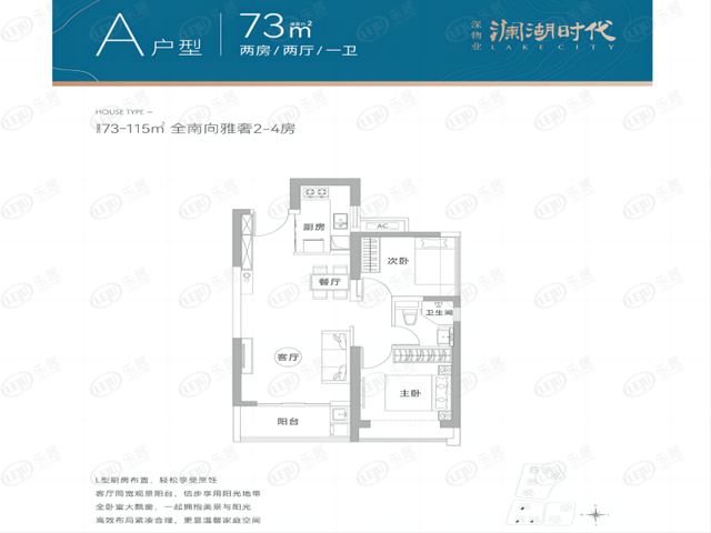 新品入市丨澜湖时代璟愉府将推建面约73-115㎡的2-4房_中金在线财经号