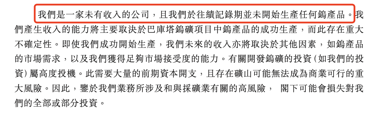佳鑫国际港交所递表：恒兆国际、江西铜业为控股股东，持股比例均超40%_中金在线财经号