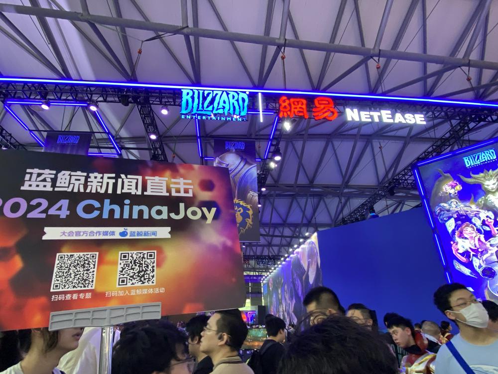 600多家企业参展的China Joy有哪些亮点？蓝鲸新闻一线探馆_中金在线财经号