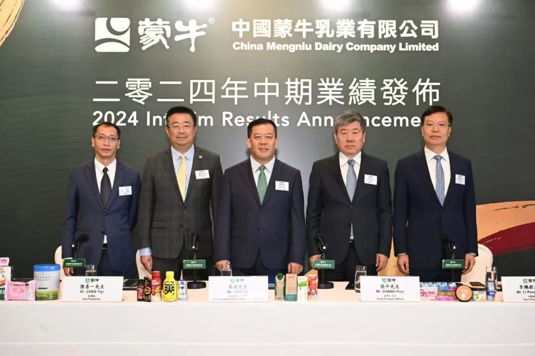 上市20周年的蒙牛如何跨越周期挑战？_中金在线财经号