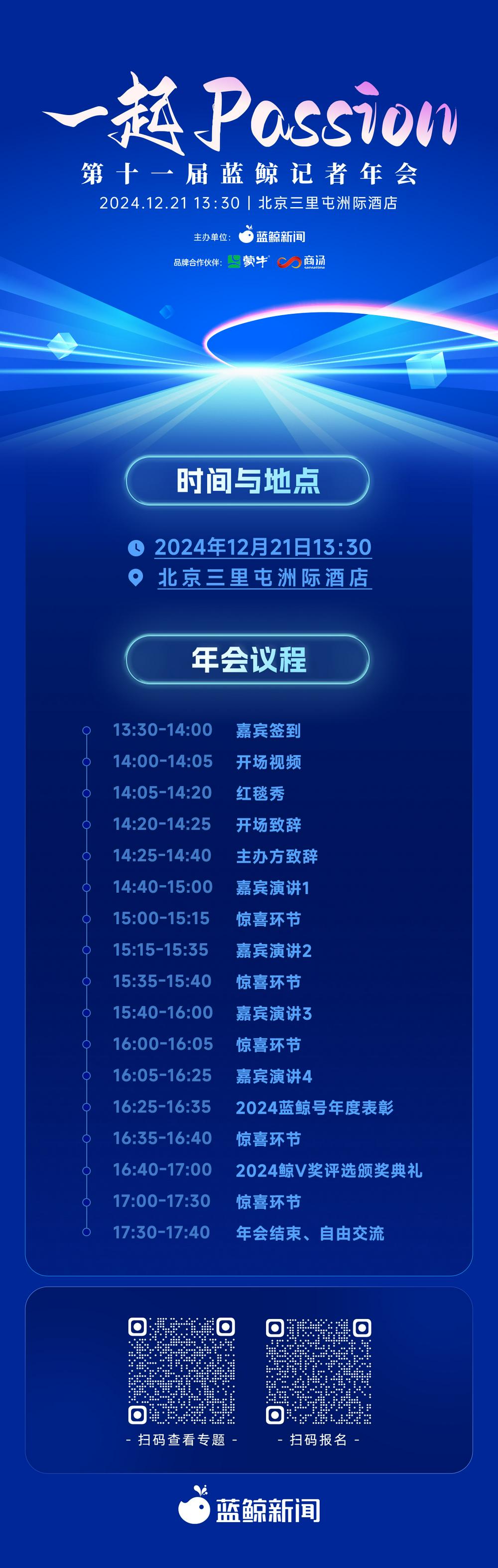 倒计时1天！知名经济学家、企业家、奥运冠军、知名影星都送来祝福，这场“媒体圈老友记”朋友圈刷爆了！_中金在线财经号