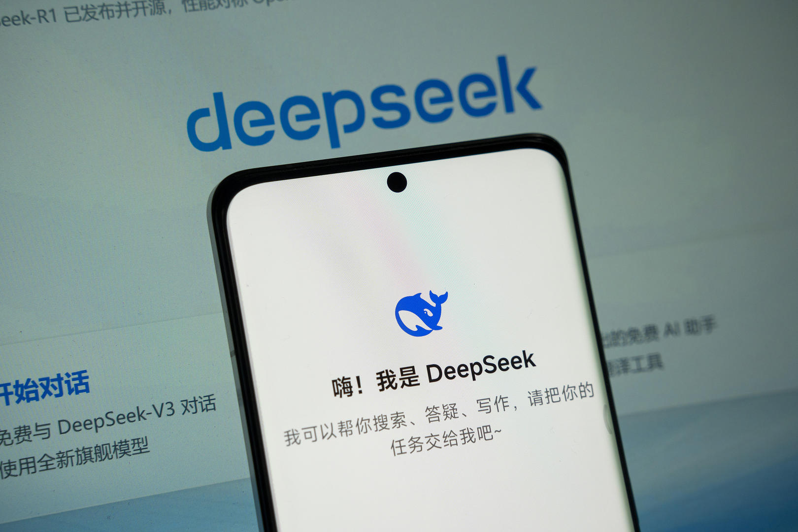 工信部：三家电信运营商企业已全面接入DeepSeek开源大模型 _中金在线财经号