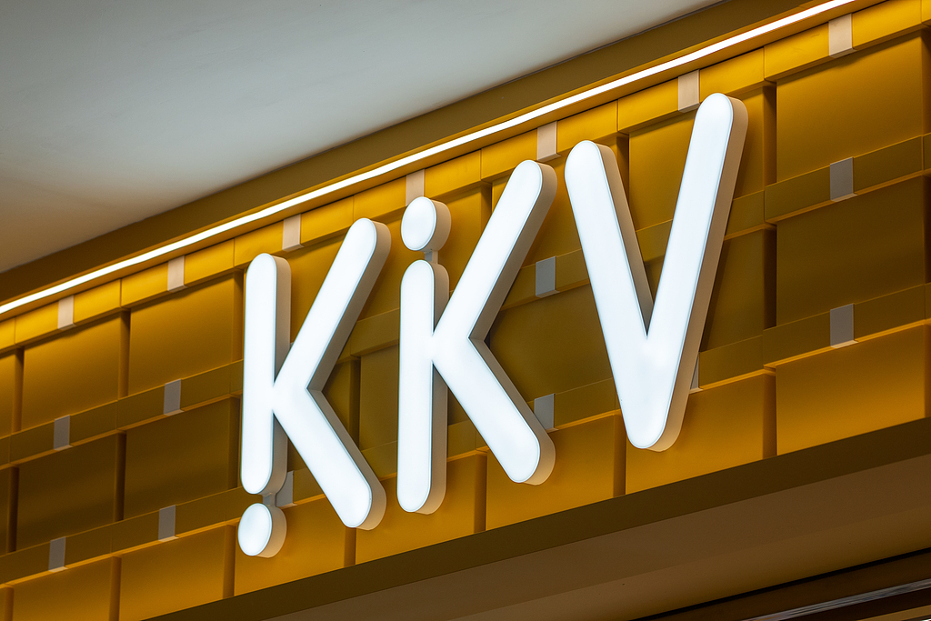 合作4年撕破脸，KKV与卓悦中心租赁纠纷背后双方各执一词_中金在线财经号